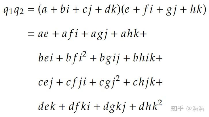 四元数基础 - 知乎
