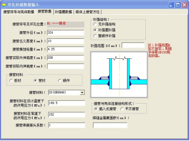SW6使用细节 - 知乎