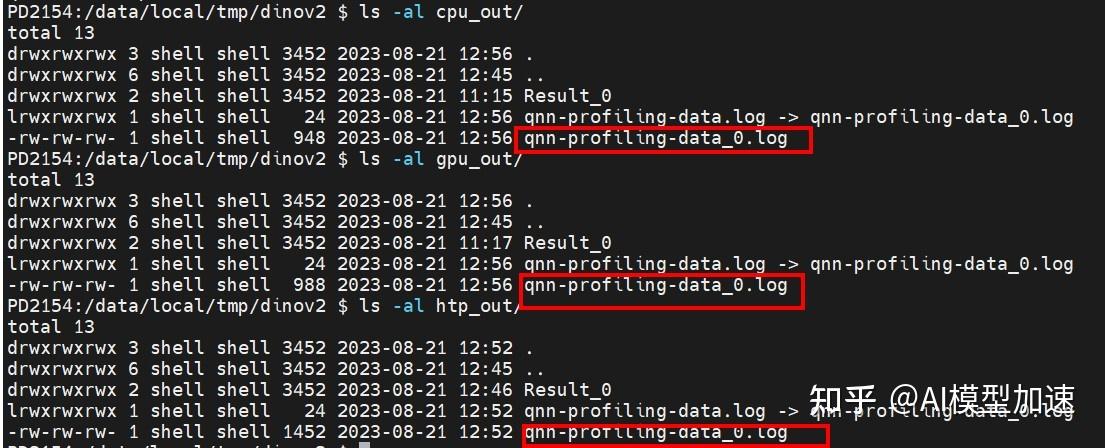 Qualcomm AI Engine(3)在Android 推理DINOv2 - 知乎