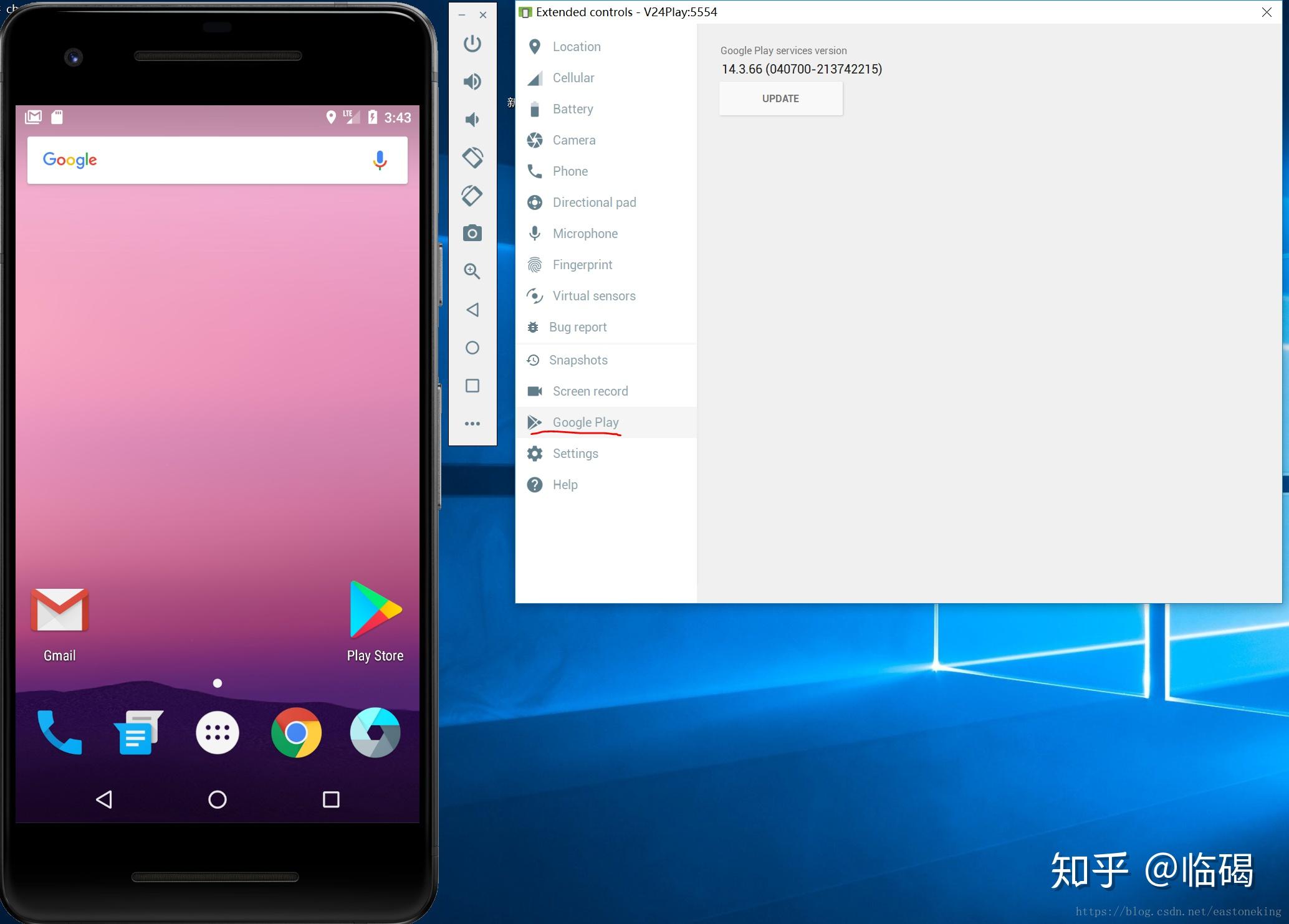 Android模拟器中API Level 16的镜像安装Google Play Services服务 - 知乎