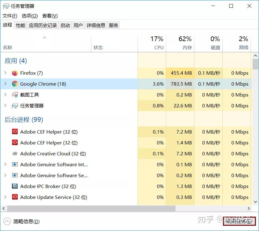 解决电脑cpu占用率高常用的六种办法 知乎 