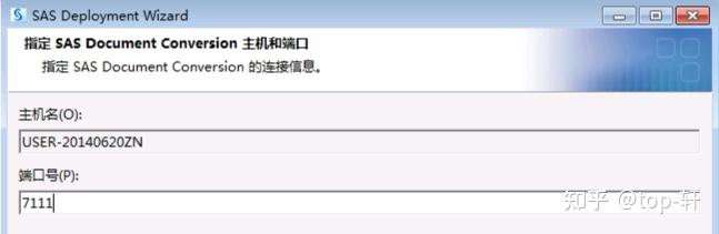 1 SAS篇 | SAS安装教程 - 知乎