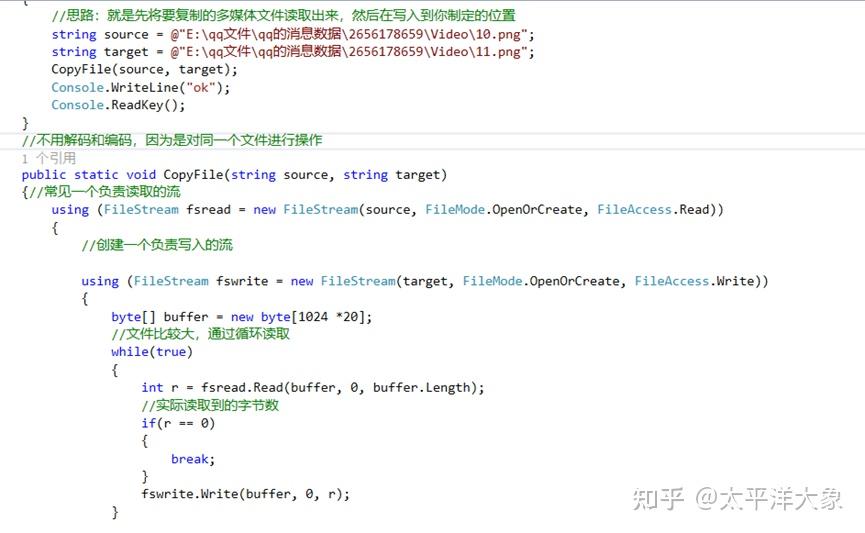 c# FileStream、StreamRead和Streamwrite以及面对对象多态 - 知乎