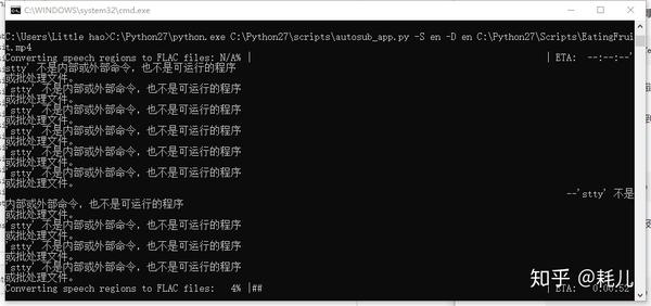 如何在视频内自动识别语言并添加字幕（autosub）