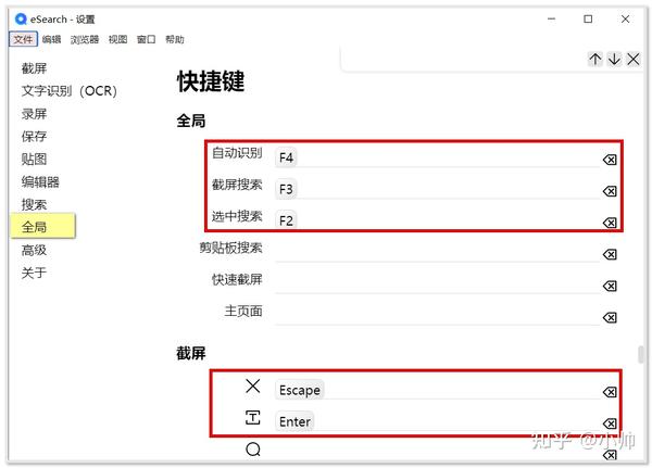 不知道选择哪一款ocr工具，进来让我告诉你 知乎 