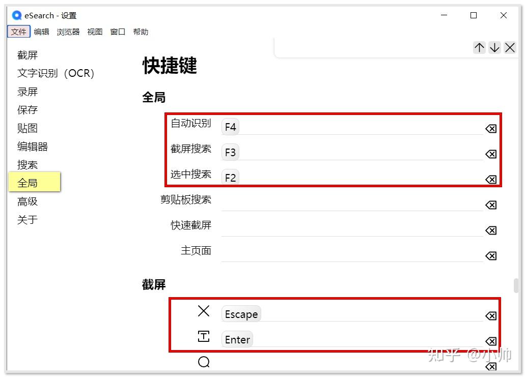 不知道选择哪一款OCR工具，进来让我告诉你 - 知乎