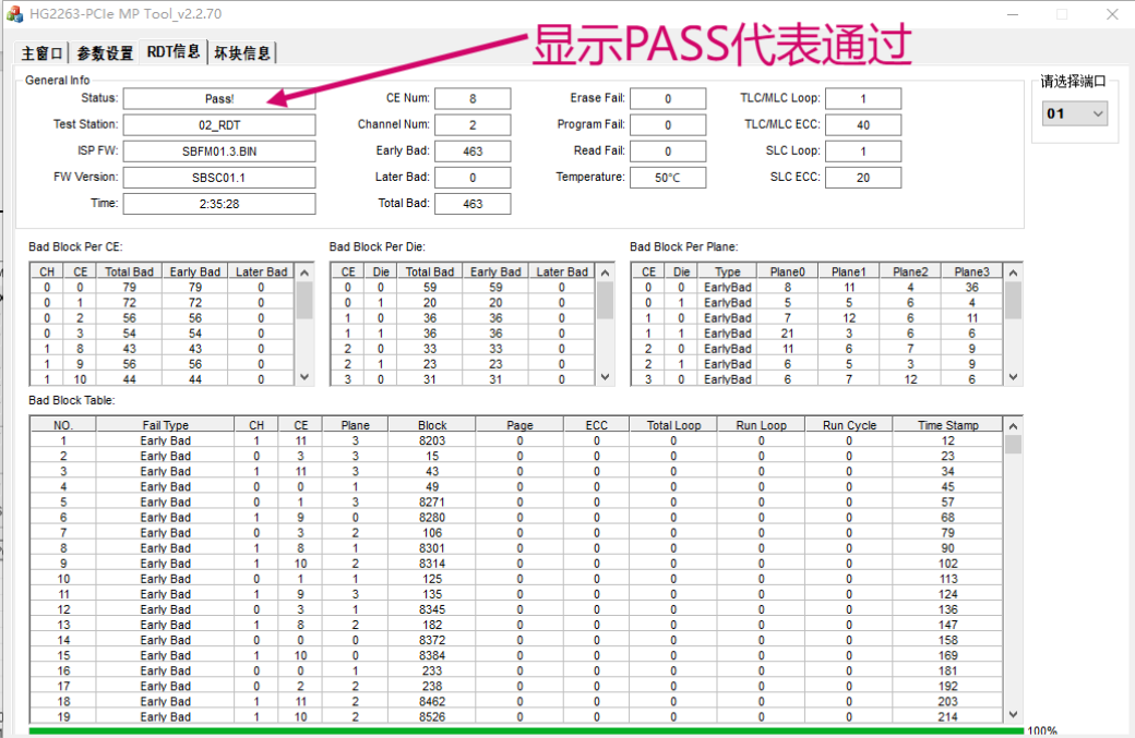 高速U盘组装教程·高阶（群联PS3111主控） - 知乎