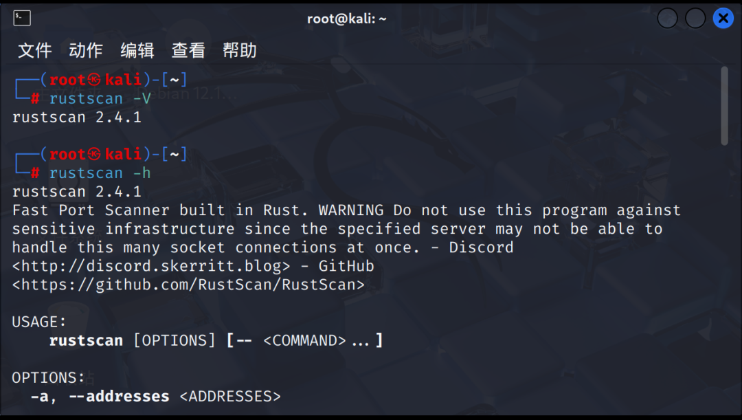 快到离谱！Rustscan 端口扫描工具入门到实战 - 知乎