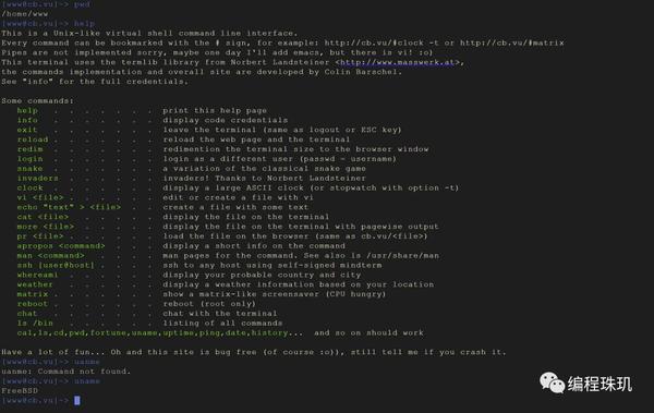 这些在线就能玩的Linux给你找好了 - 知乎