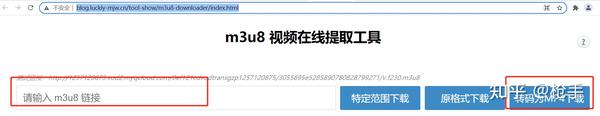 m3u8格式视频，如何下载？ - 知乎