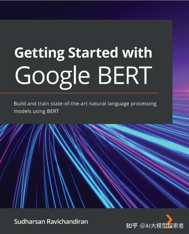 从入门到精通的NLP实战手册《Getting Started with Google BERT》【附PDF】 - 知乎