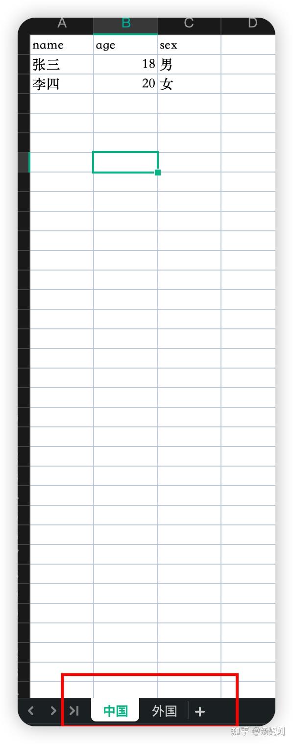 js导出Excel文件包含单个或多个sheet的Excel文件 - 知乎