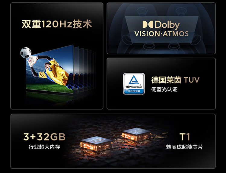 TCL V8G评测：智能电视的极致视听效果体验