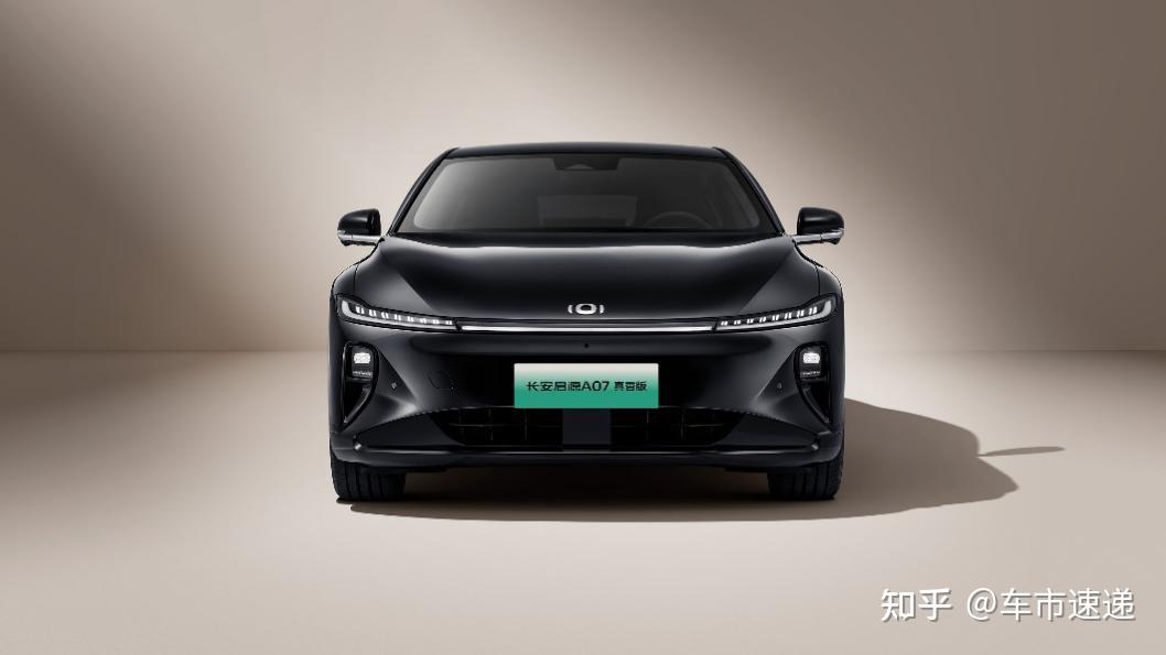 13.59万元起，最高续航710km，长安启源A07真香版正式上市 - 知乎