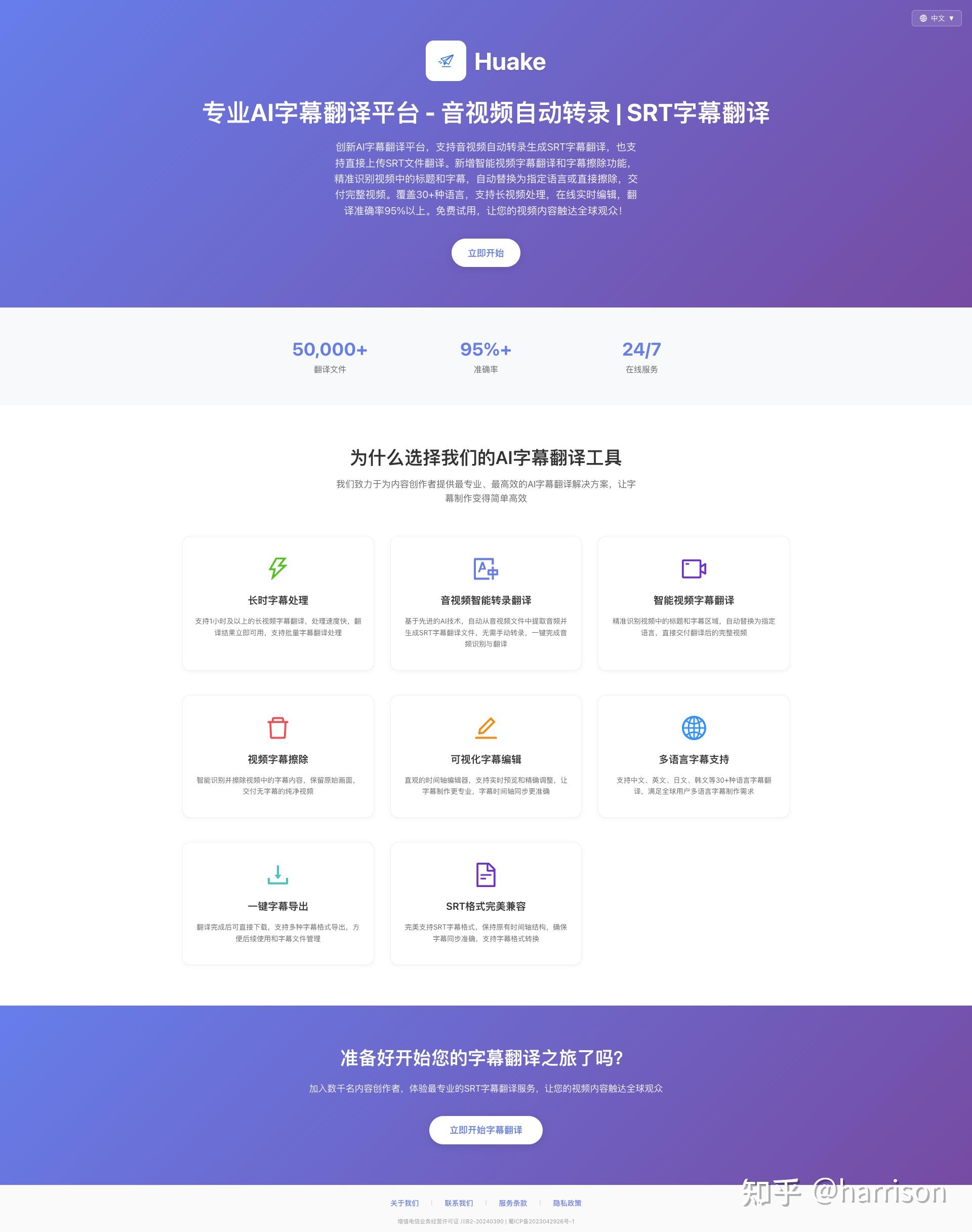 如何使用AICoding工具完成一款产品上线 - 知乎