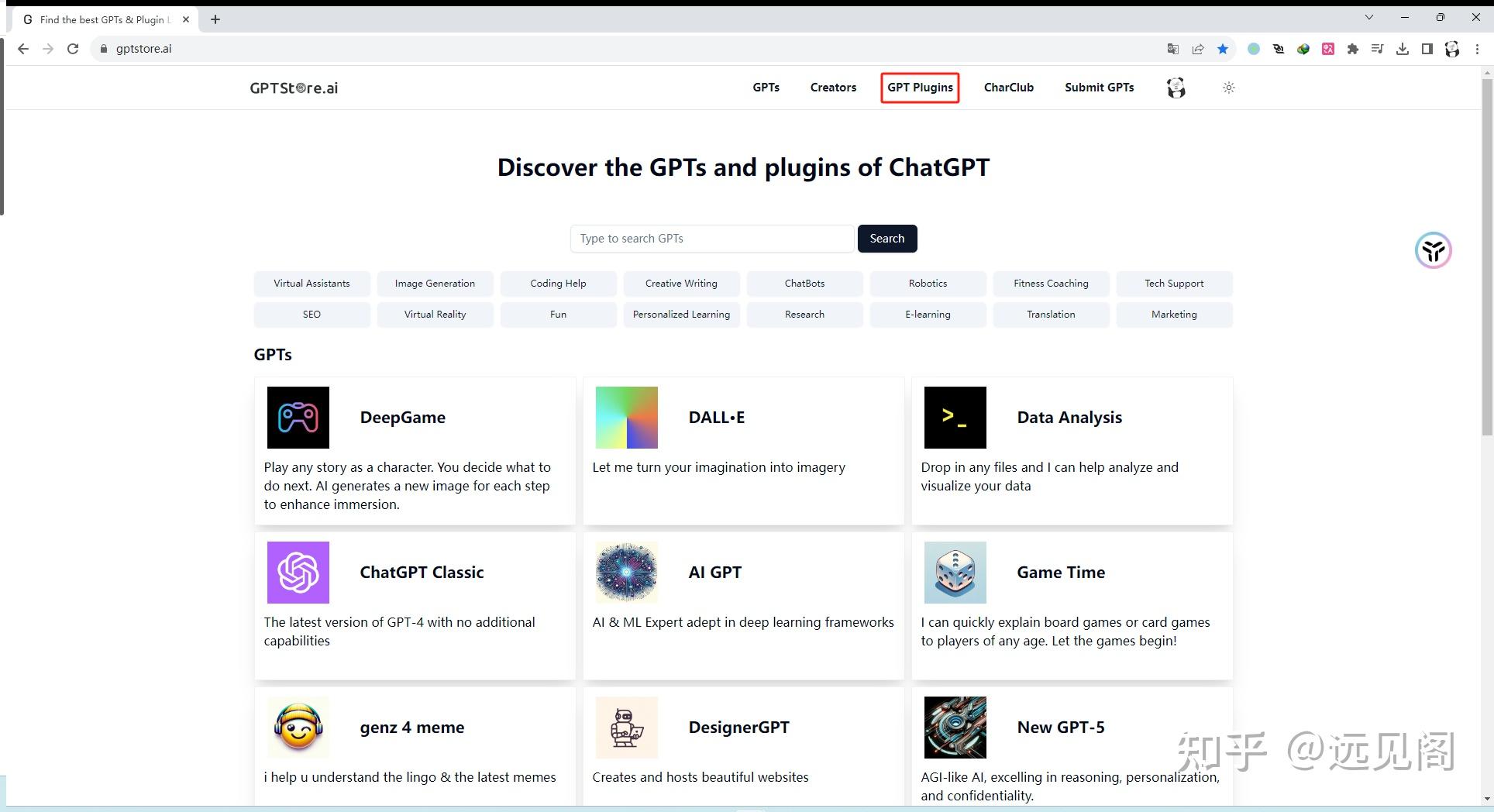 GPTs | Actions应用案例1 - 知乎