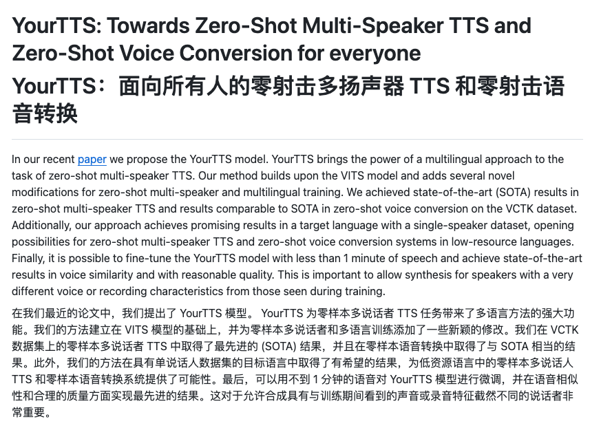 收藏！智能语音合成领域，TOP 6开源文本转语音（TTS）模型！ - 知乎