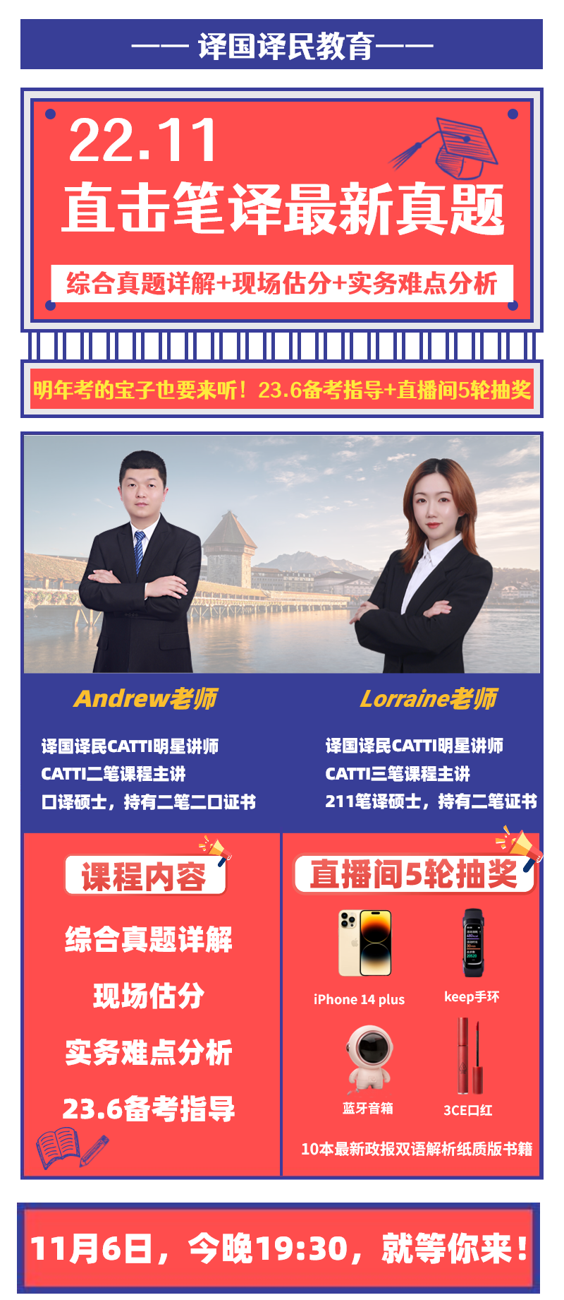 全网首发！2022年11月CATTI二笔、三笔真题&综合答案 - 知乎