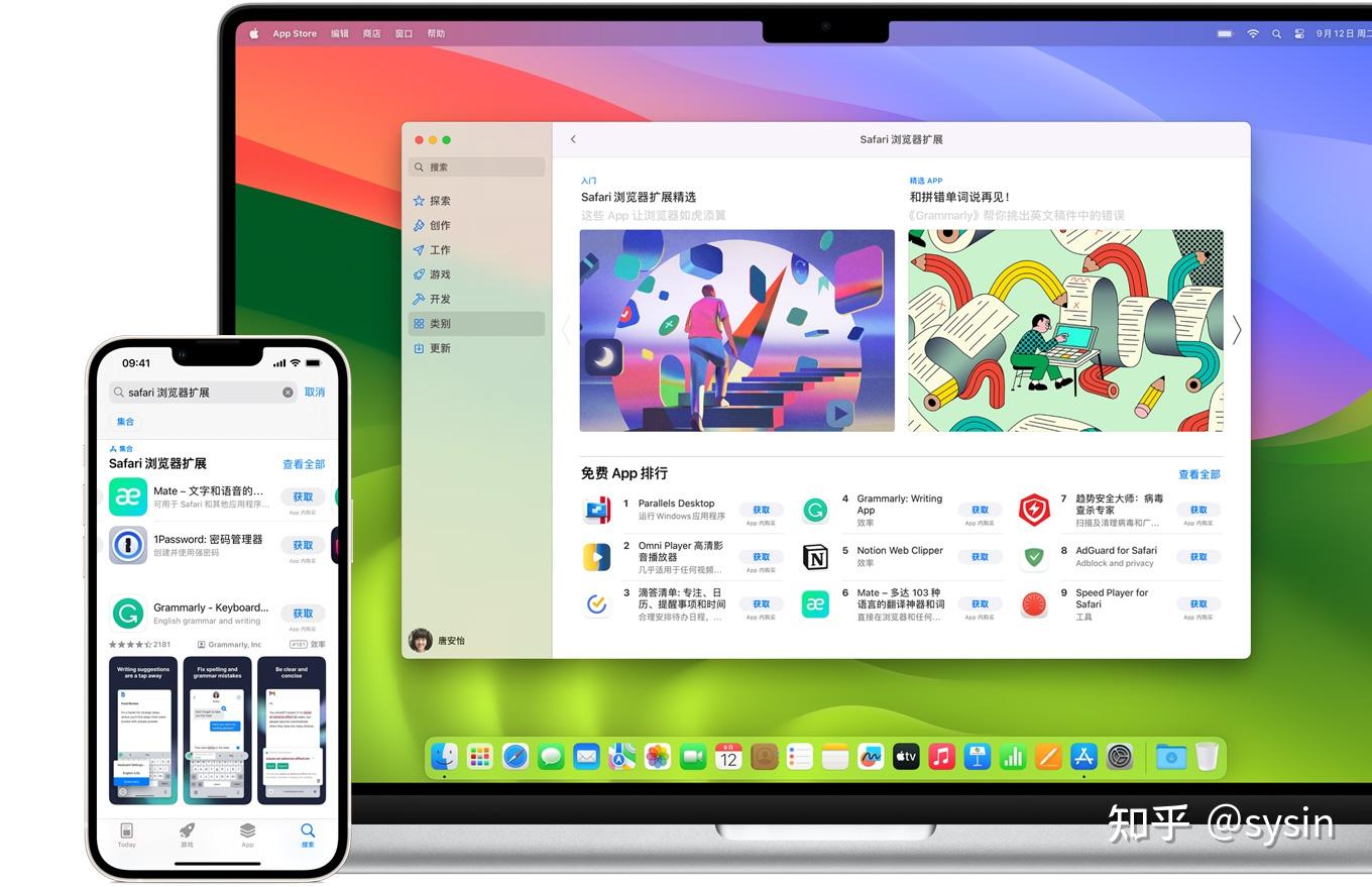 Apple Safari 17.2 - macOS 专属浏览器 (独立安装包下载) - 知乎