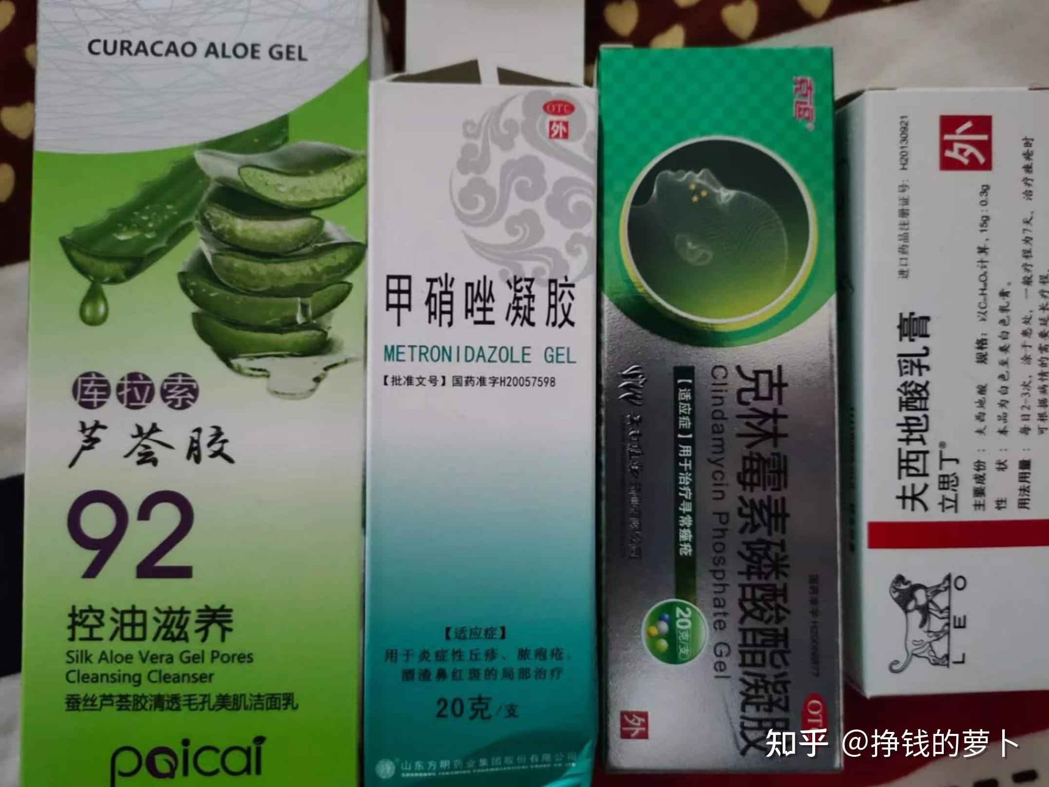 祛痘祛痘印用药（基于本人的中度痤疮） 知乎