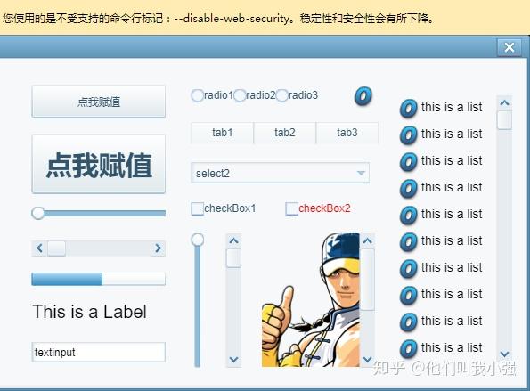 laya入门，这一篇应该够了 - 知乎