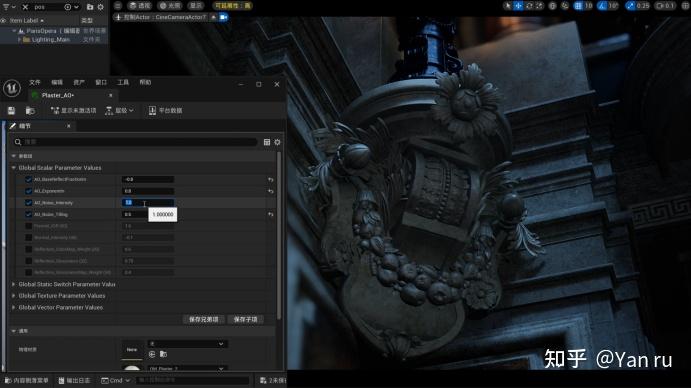 UE5 Lumen中如何重新启用全局可控的SSAO 以及其余AO应用 - 知乎