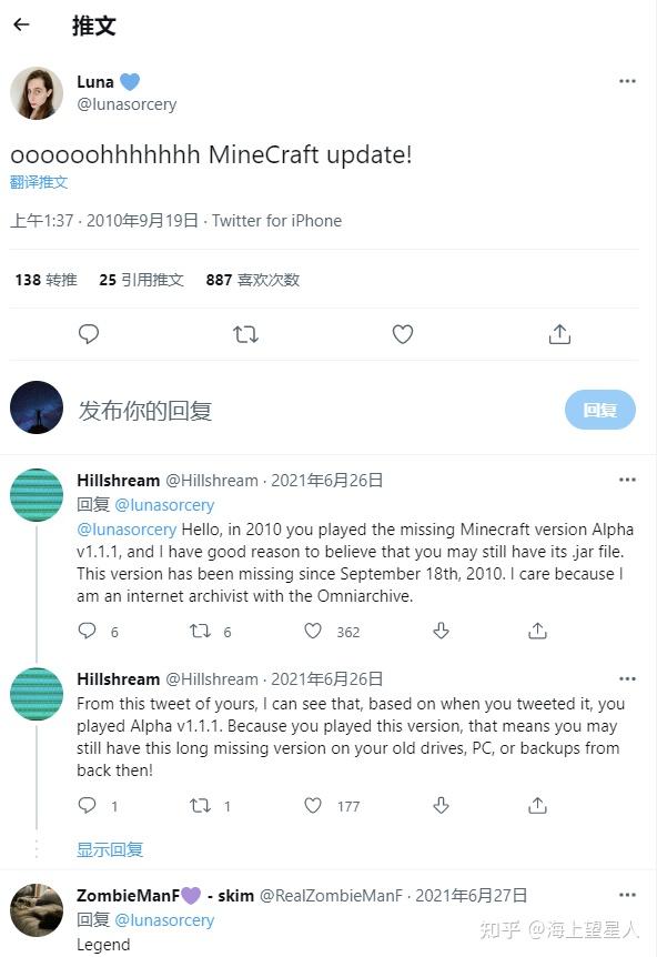 带你了解 MC 神秘版本：Alpha 1.1.1 - 知乎