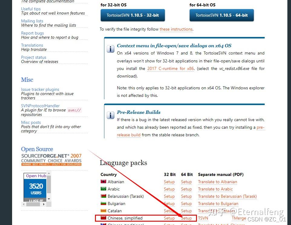 Tortoise SVN的安装并设置成中文Windows版 SVN客户端 - 知乎