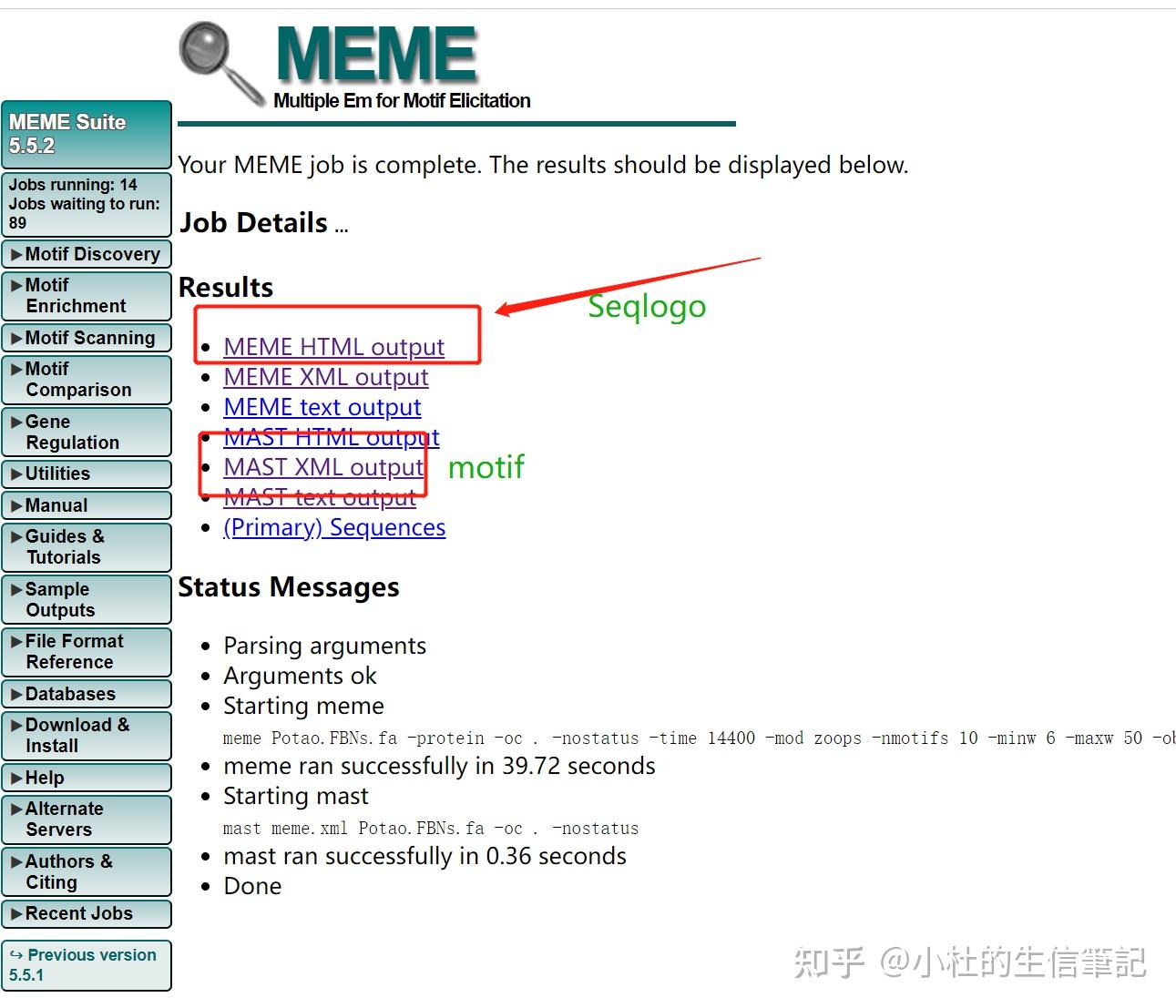 基于TBtools做基因家族分析教程 （全） - 知乎