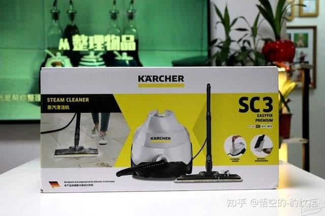 清洁杀菌，家居必备神器——德国卡赫 SC3 多功能蒸汽清洁机 - 知乎