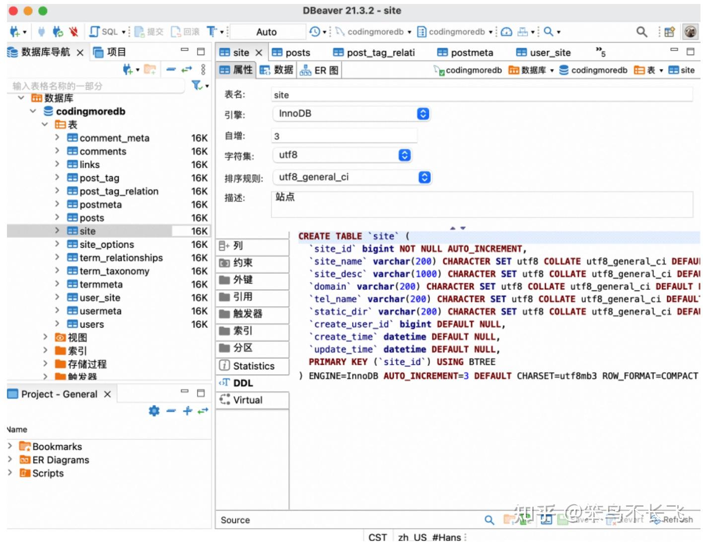 DBeaver 全能数据库管理工具使用指南 - 知乎