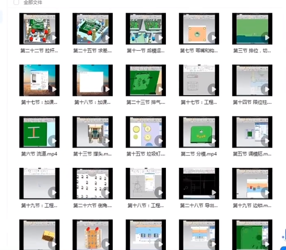 号称3D之王UG10.0模具设计全套教程 - 知乎