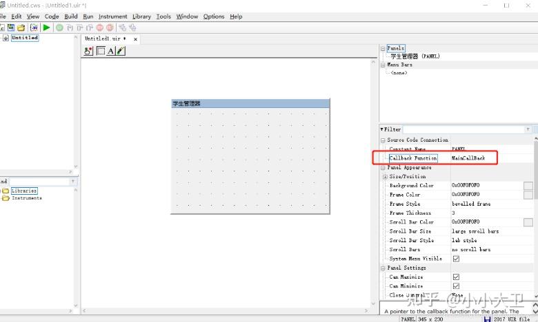 用LABwindows/CVI创建简单学生管理器—总结 - 知乎