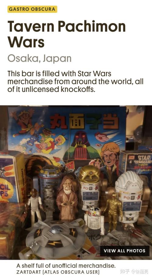 Pachimon Wars，全宇宙最酷的小酒馆 - 知乎