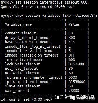 那些年踩过的MySQL wait_timeout参数的坑 - 知乎