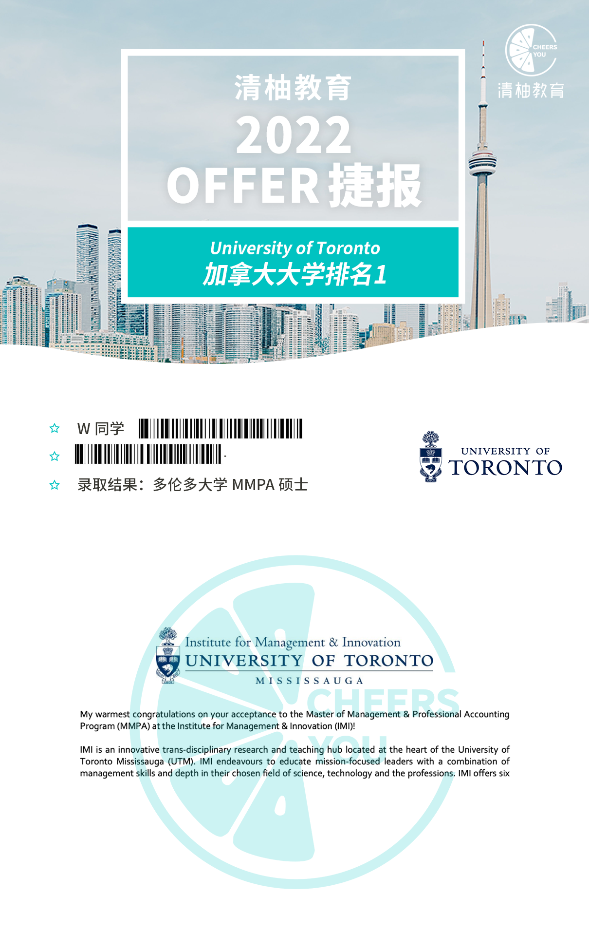麦克马斯特大学学生申研录取案例合集！内附麦马McMaster12分制GPA换算方法 - 知乎