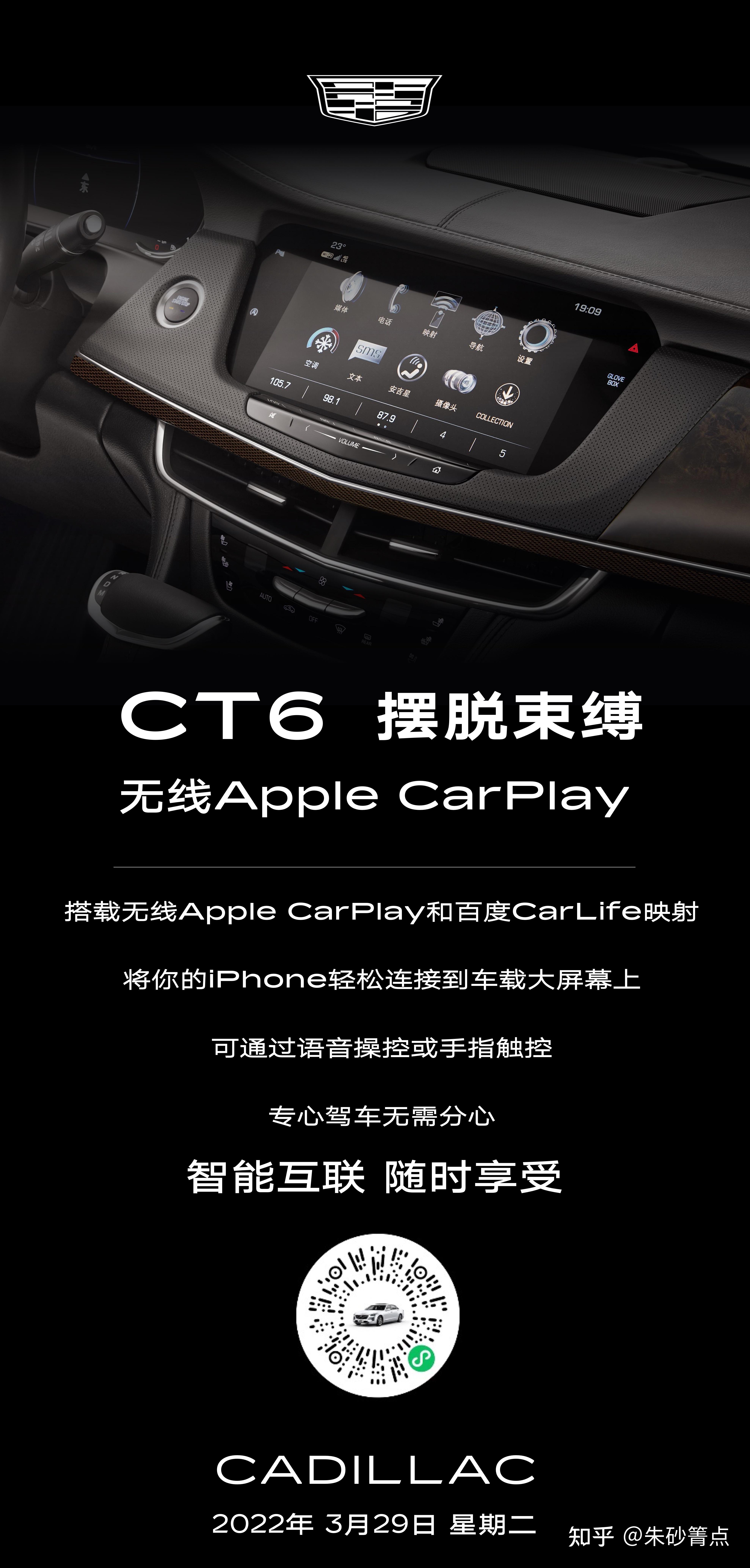 凯迪拉克CT6 摆脱束缚 - 知乎