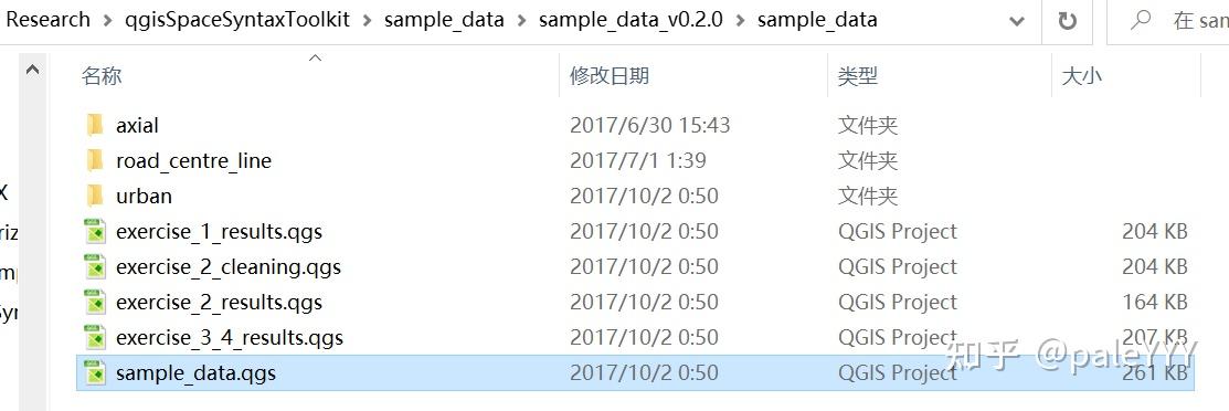 The Space Syntax Toolkit|QGIS中集成空间句法(补) - 知乎