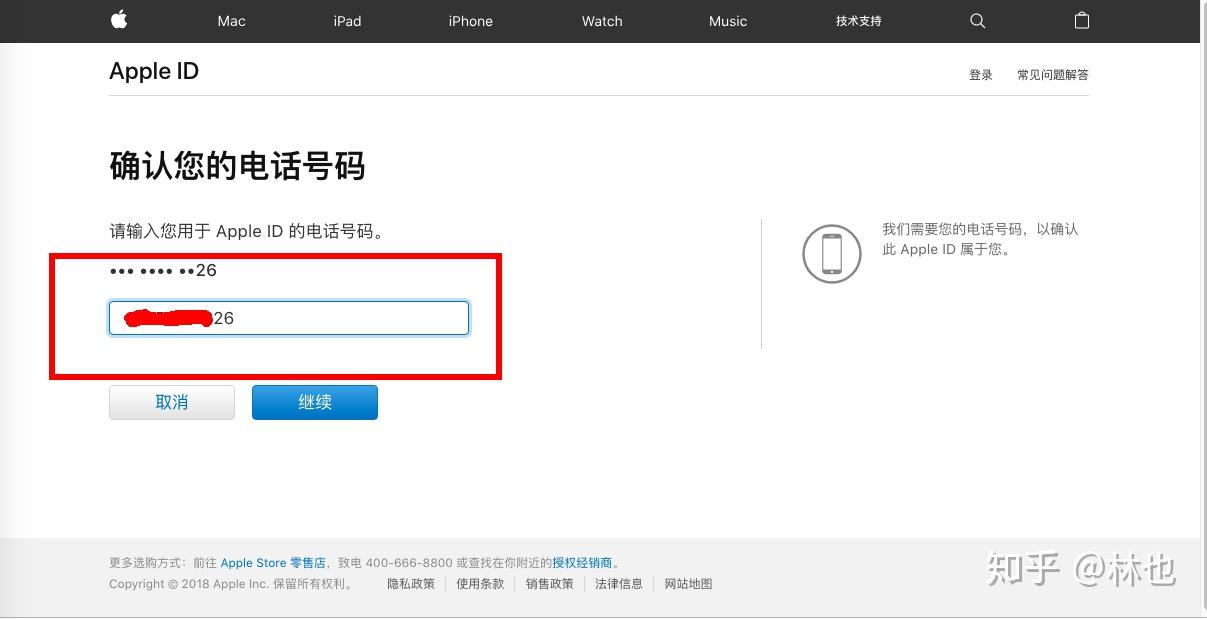 关于Apple ID，你想知道的都在这里 - 知乎