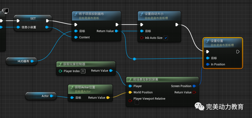 UE5角色对话系统了解一下 - 知乎