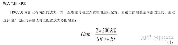 KT1025A蓝牙音频芯片功放选型说明_8002_HX8358_HK9108_HAA2018以及推荐电路V8 - 知乎