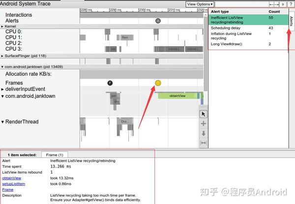 Android systrace 使用详解 - 知乎