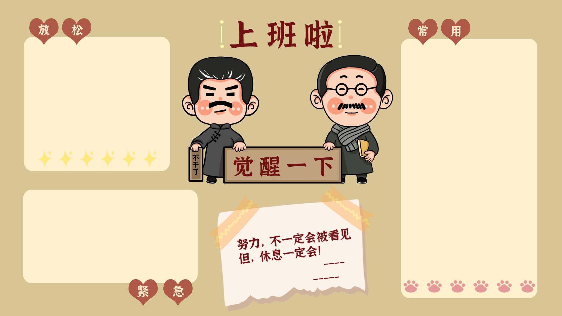 打工人推荐电脑壁纸 - 知乎