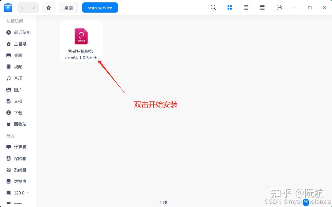 Java轻松实现跨平台(Windows、Linux)多协议(Twain、Sane)的Web扫描 - 知乎