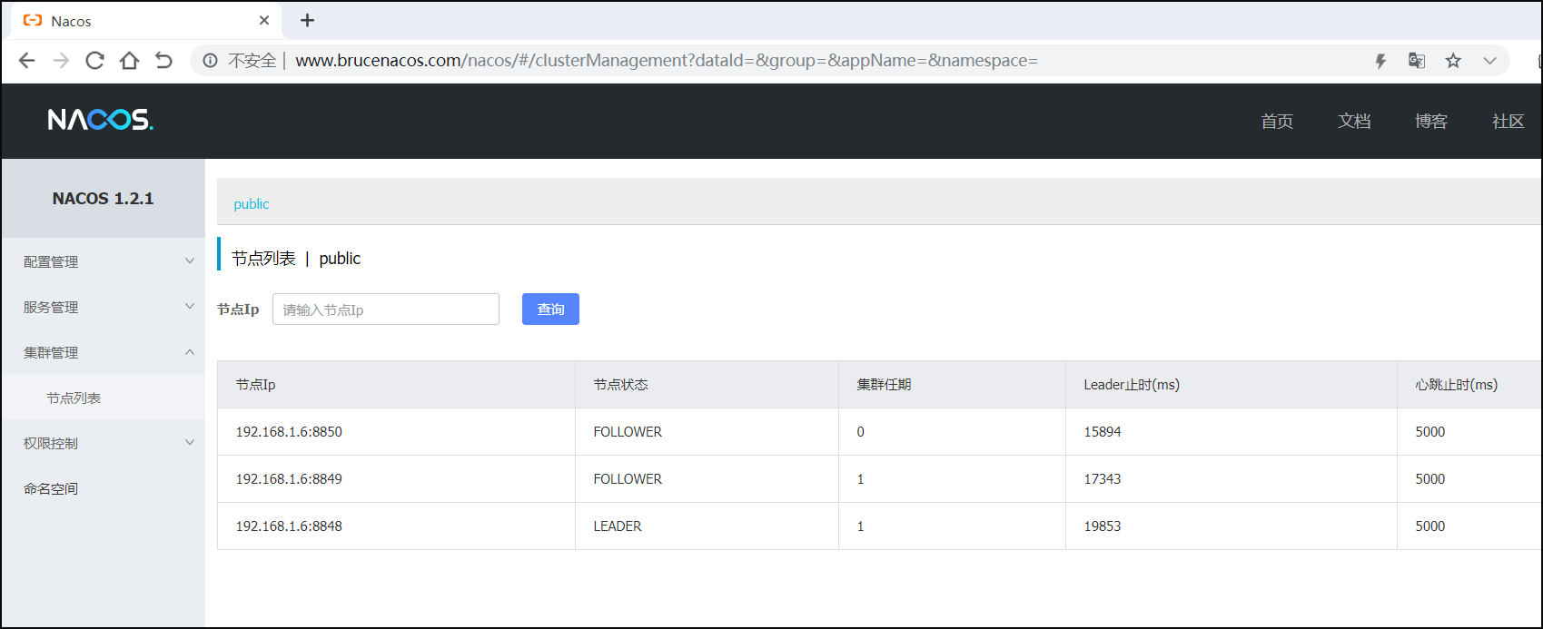 八、springcloud Alibaba Spring Boot 数据中台 多租户saas 前后端分离之nacos高可用集群环境搭建 知乎