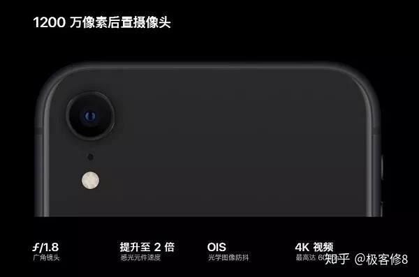 极客修：iPhoneX和iPhoneXR性能对比 - 知乎