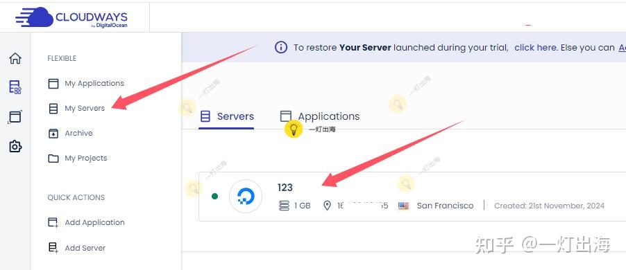 Cloudways主机教程 - 知乎