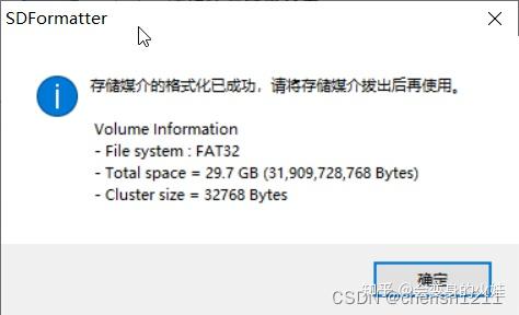 (超级详细)树莓派4B安装Ubuntu18.04+ROS(melodic版本)+pycharm和vscode远程控制+opencv配置(python)+python虚拟环境 - 知乎