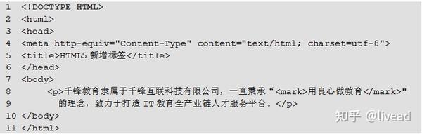 零基础必看！HTML5从入门到精通-HTML5标签与属性 - 知乎