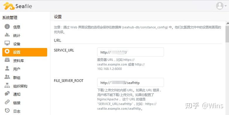 Docker部署SeafilePro v10+Onlyoffice - 知乎